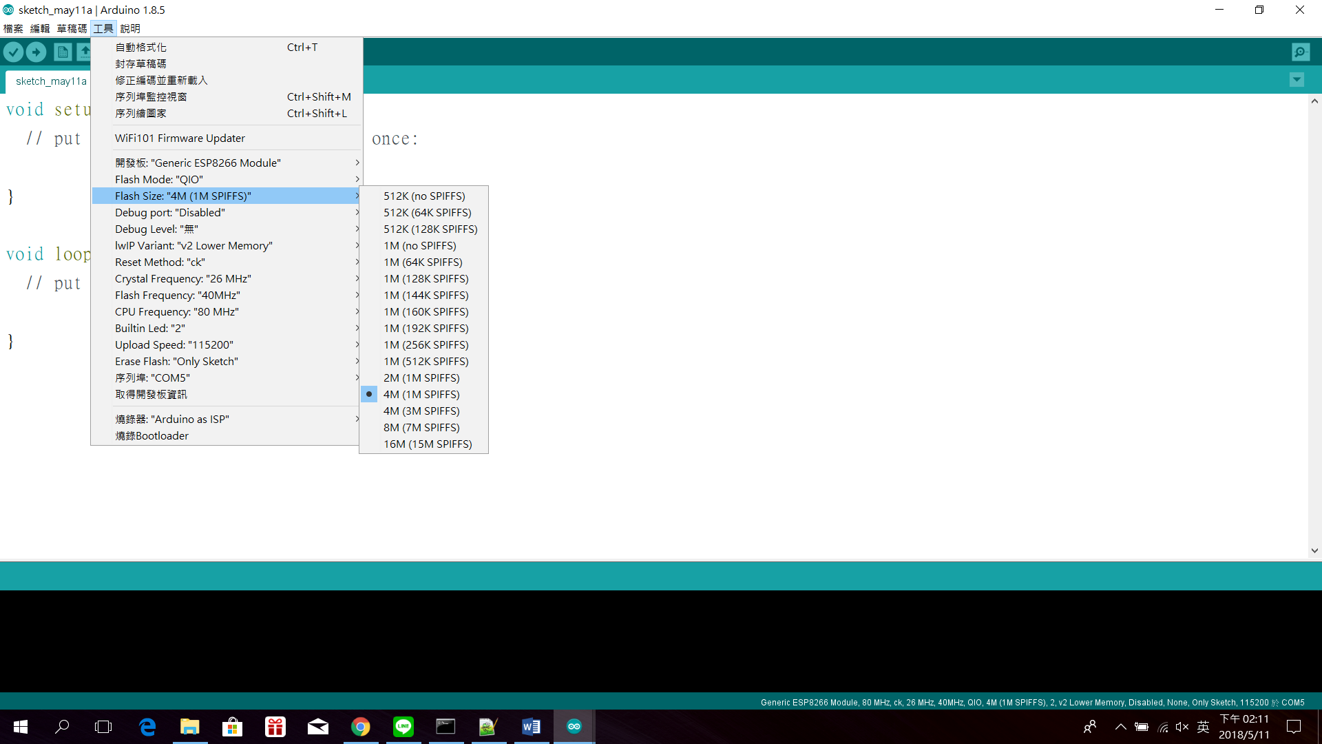 Motoduino ESP8266 WiFi開發板套件 – Motoduino